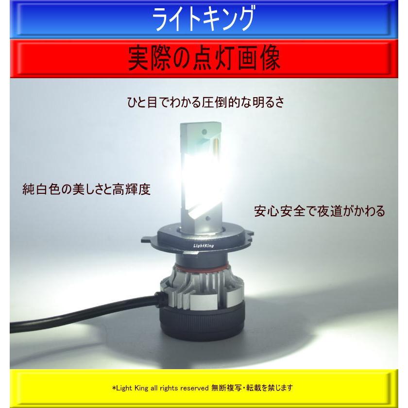 【バイク】ライトキング【送料無料】爆光 世界最強クラス 25000LM H4 LED ヘッドライト バルブ 1灯 ホワイト 白色 車検対応 安心保証 : ライトキング - 通販 - Yahoo ...