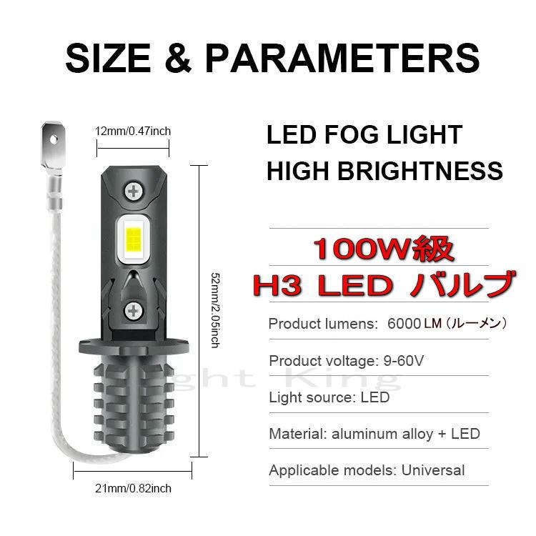 新改良CSP 搭載 24V H3 LEDフォグランプ ショートバルブ ホワイト 2個セット プロフィア ギガ グランドプロフィア フォワード : ライトキング - 通販 - Yahoo!ショッピング