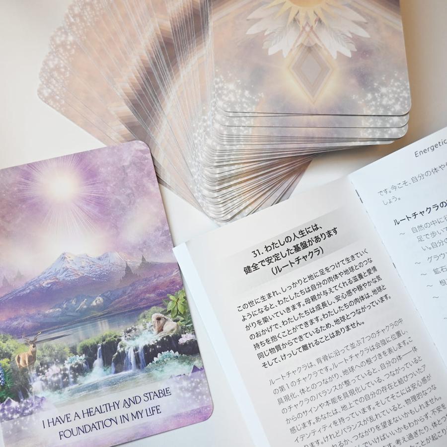 ポジティビズムの法則 ヒーリングオラクル （ 日本語解説書付き シェリーン・エバーグ ローリー・メナ オラクルカード ） : ライトワークス公式ストア - 通販 - Yahoo!ショッピング