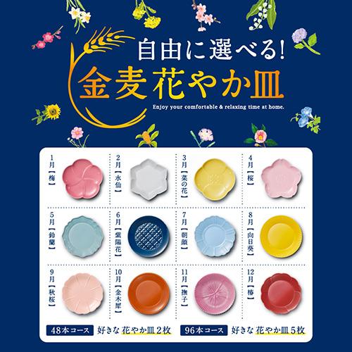 SUNTORY サントリー 金麦オフ 350ml 24缶 送料無料 24本 ケース 新ジャンル 糖質75%off 国産 日本 AIB : ビアーザワールドYahoo!店 - 通販 ...