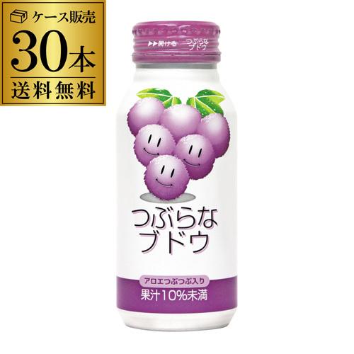 JAフーズおおいた つぶらなブドウ190g×30本 1ケース (30缶) 送料無料 ブドウ 葡萄 大分県 RSL : 918097-30 : ビアーザワールドYahoo!店 - 通販 ...