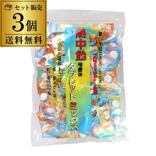 送料無料 塩分タブレット 熱中飴タブレット ミックス 3種 620g×3袋 業務用 井関食品 塩レモン 塩飴 タブレット 熱中対策 スポーツ 虎S : ビアーザワールドYahoo!店 - 通販 ...