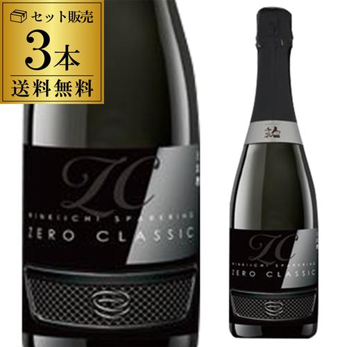 日本酒 人気一 スパークリング ZERO CLASSIC オーガニック 純米大吟醸 720ml 3本 送料無料 8度 福島県 人気酒造 酒 清酒 瓶内二次発酵 木桶仕込 長S : 018405 ...