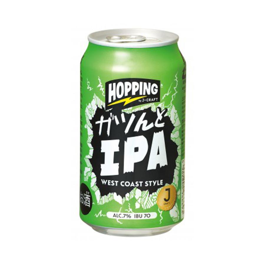 送料無料 J-CRAFT HOPPING ガツンとIPA 350ml缶×24本 1ケース クラフトビール 国産ビール IPA 静岡 長S : リカマンYahoo!店 - 通販 - Yahoo ...