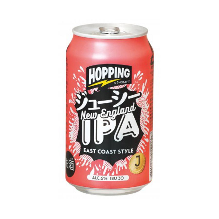 送料無料 J-CRAFT HOPPING ジューシーIPA 350ml缶×48本 2ケース クラフトビール 国産ビール IPA 静岡 長S : リカマンYahoo!店 - 通販 - Yahoo ...