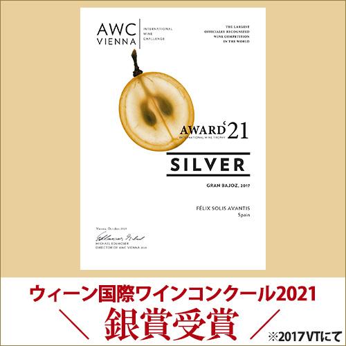 赤ワイン ワイン グラン バホス 2021 トロ スペイン 浜運 赤ワイン ワイン グラン バホス 2021 トロ スペイン 浜運