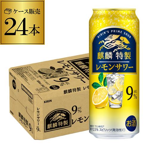 キリン ザ ストロング 麒麟 特製 レモンサワー 500ml缶×24本 1ケース KIRIN チューハイ サワー ストロング 長S : 710010-24 : リカマンYahoo!店 - 通販 ...