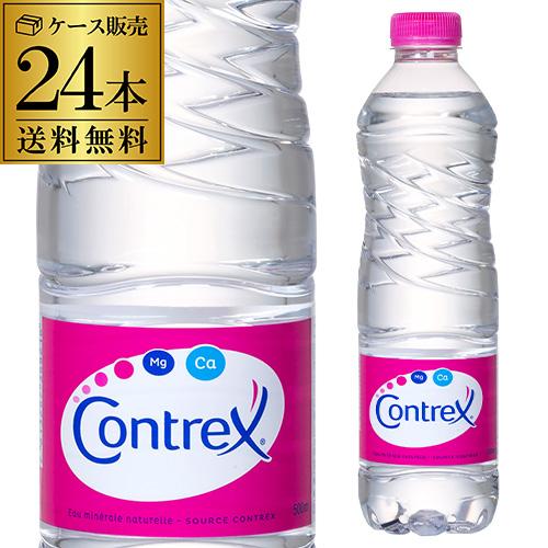Contrex 賞味期限 2025年3月31日 訳あり 在庫処分 送料無料 コントレックス 500ml 24本 ミネラルウォーター 八幡 : リカマンYahoo!店 - 通販 - Yahoo ...