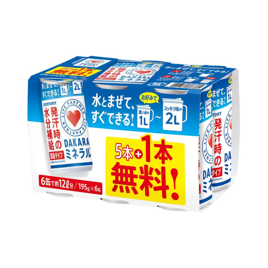 SUNTORY サントリー ダカラ DAKARAミネラル濃縮缶 195g 30本(25本+5本無料) 送料無料 ミネラル 長S : リカマンYahoo!店 - 通販 - Yahoo!ショッピング