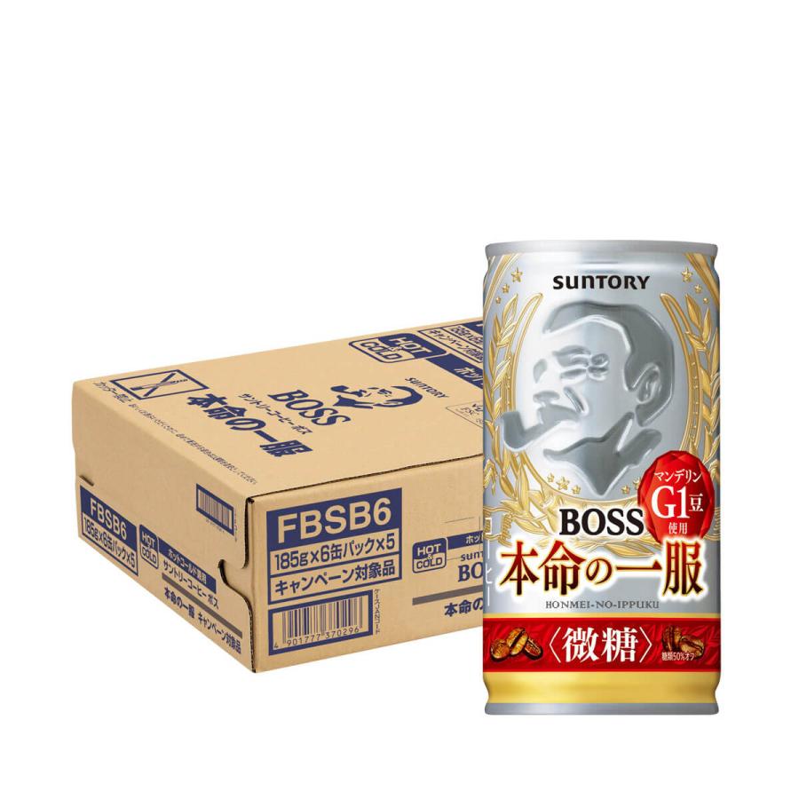 SUNTORY サントリー ボス BOSS 本命の一服 185g×30本 1ケース 缶コーヒー 微糖 長S : リカマンYahoo!店 - 通販 - Yahoo!ショッピング