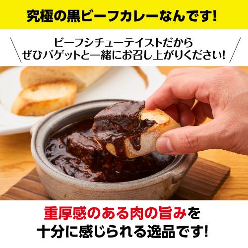 送料無料 やりすぎビーフカレー 230g 10個 ビーフカレー ビーフシチュー レトルトカレー 虎S :950645-10:リカマンYahoo!店 - 通販 - Yahoo!ショッピング
