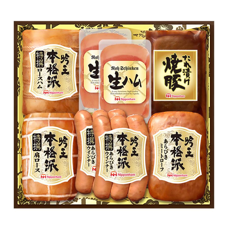 ＜今なら32％OFF＞ 日本ハム 本格派 吟王ギフトセット HGT-805 1,380g 6種 プレゼント ハム 肉 ギフト (産直) :950792:リカマンYahoo!店 - 通販 ...