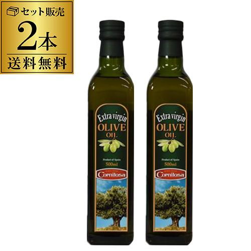 (限定入荷 1本あたり1,980円) スペイン産 オリーブオイル エキストラバージン 500ml 2本 EX EXVオリーブオイル 瓶 虎姫 : リカマンYahoo!店 - 通販 ...
