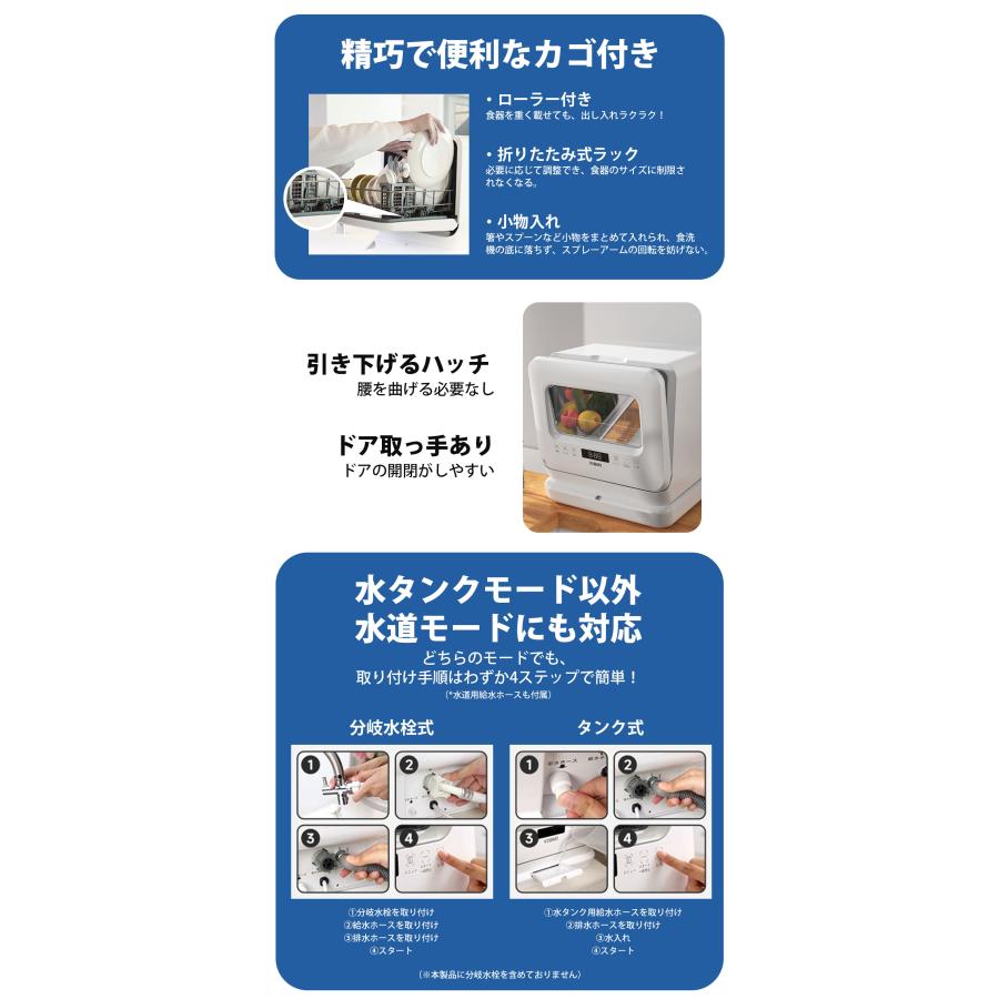 SAMKYO 【新生活応援SALE☆31900円→29900円!】SAMKYO 食器洗い SAMKYO 【新生活応援SALE☆31900円→29900円!】SAMKYO 食器洗い