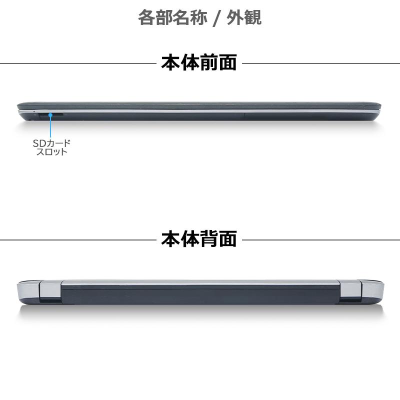 ProBook 【訳あり】【WEBカメラ搭載】HP 450 G3/第6世代 Core i5 ProBook 【訳あり】【WEBカメラ搭載】HP 450 G3/第6世代 Core i5