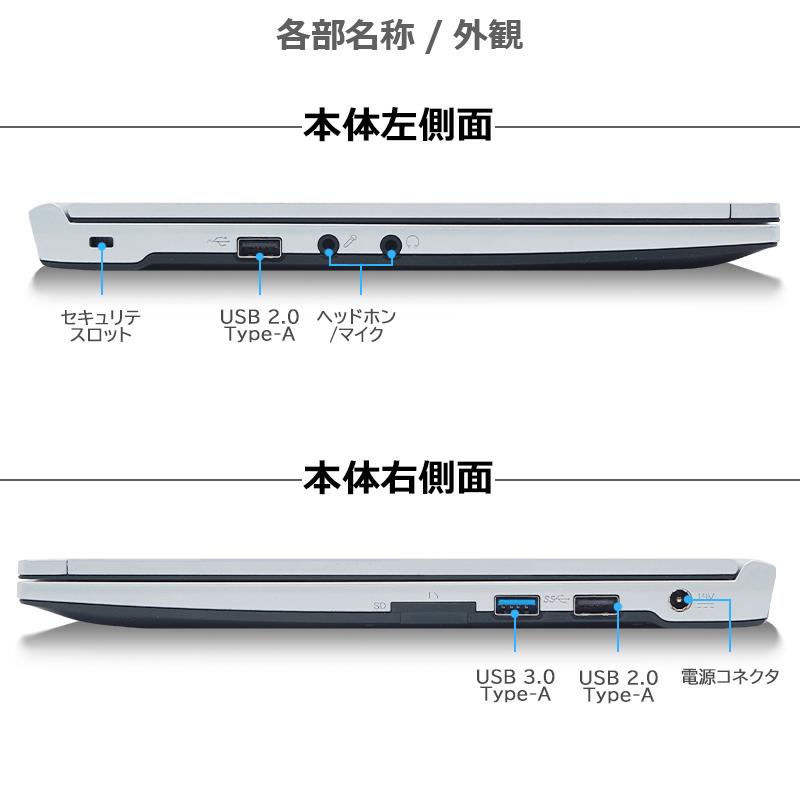 【在庫処分・内蔵カメラ】Atrust mt178 Celeron メモリ 2GB 外付けHDD 320GB 13.3型 無線LAN Bluetooth Win10 Office 2019 中古 ...