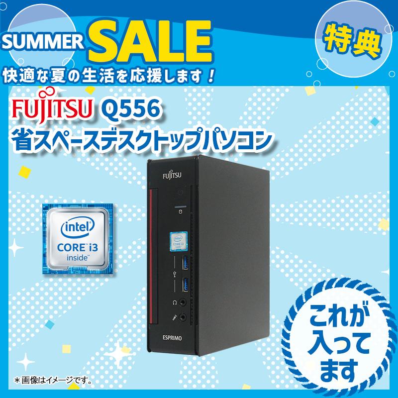 夏セール ミニ 富士通 ESPRIMO Q556 第6世代 Core i3 メモリ 4GB 新品SSD 128GB 無線 WIFI Win11 ...