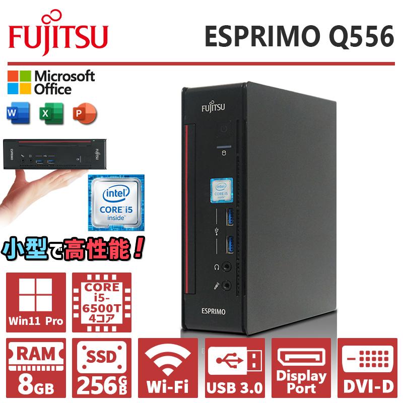 ミニデスク 富士通 ESPRIMO Q556 第6世代 Core i5 メモリ 8GB 新品SSD 256GB 無線 WIFI Windows11 省スペース デスクトップ DP DVI ...