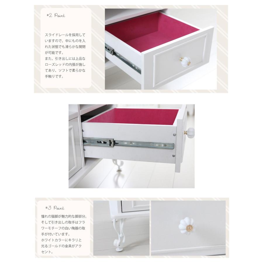 リルデココ パールテレビ台 姫家具 安い TV台 アンティーク 猫脚 リルデココ パールテレビ台 姫家具 安い TV台 アンティーク 猫脚