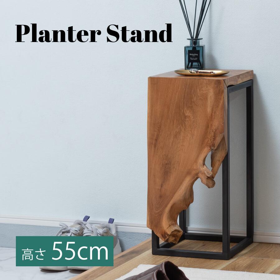 東谷 プランター台 プランタースタンド スタンド プランター 室内 花台 おしゃれ プランターベース 木製 チーク 天然木 JW-302 : Lily&Birchヤフー店 - 通販 ...