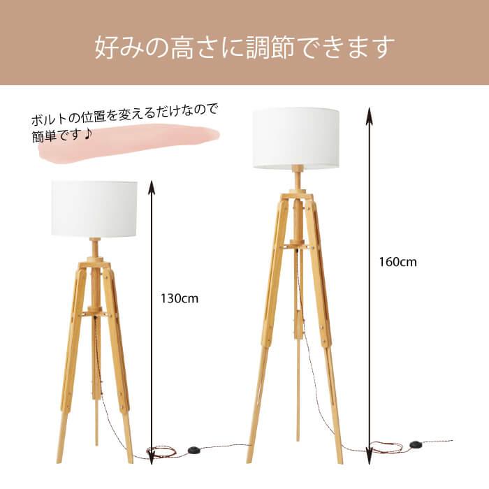 東谷 スタンドライト おしゃれ 北欧 モダン シンプル ナチュラル 木製 天然木 照明 照明器具 間接照明 リビング 寝室 電球 LHT-749 : Lily&Birchヤフー店 - 通販 ...