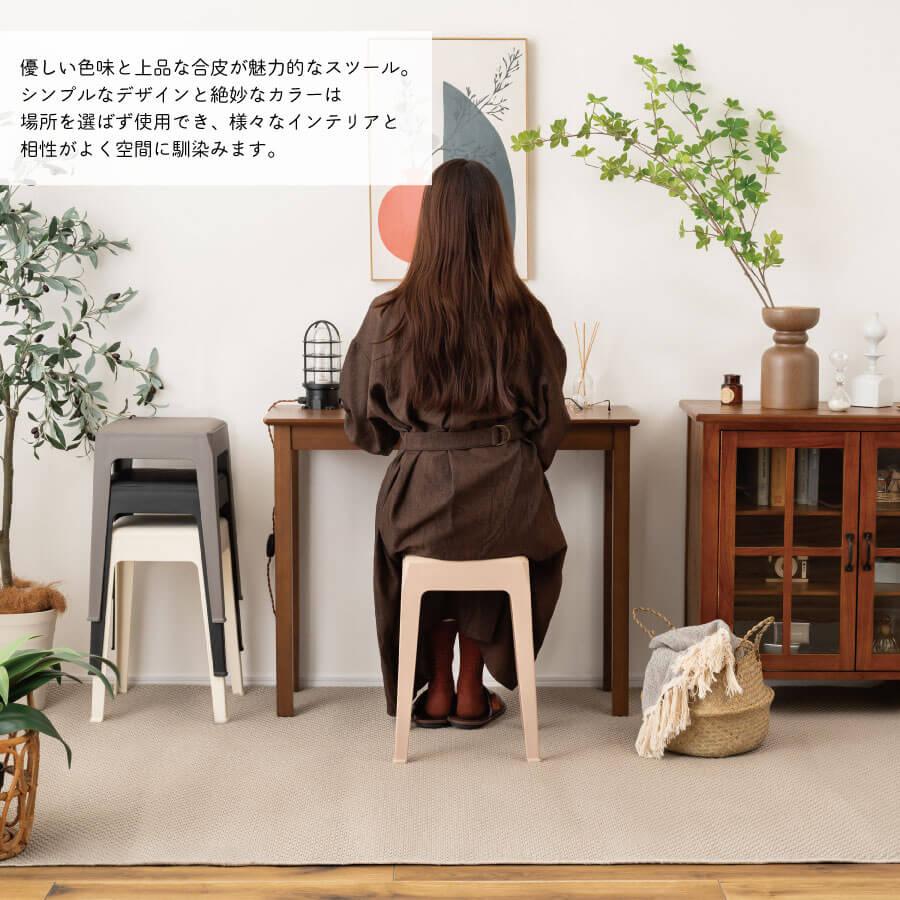 東谷 スツール おしゃれ 北欧 スタッキング スタッキングスツール いす 異素材 合皮 椅子 シンプル コンパクト 省スペース モダン 予備 ...