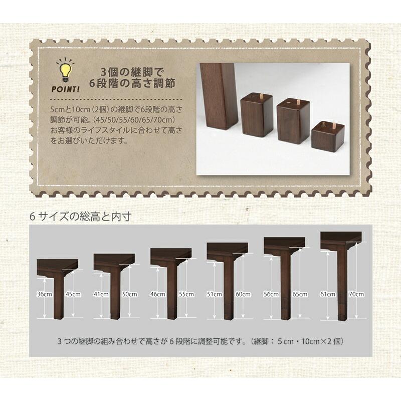 HAGiHARA ダイニングコタツ ダイニングこたつテーブル 長方形 幅150cm こたつ本体 ハイタイプこたつ 高脚こたつ ダイニング KOT-7310DBR-150 : Lily ...