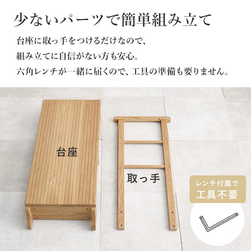 HAGiHARA 玄関踏み台 おしゃれ 手すり付 萩原 木製 収納 片側 ワイド 段差 負担軽減 踏み台 玄関 靴 手すり つかまり立ち 天然木 タモ 転倒防止 MFD-6909 : Lily ...