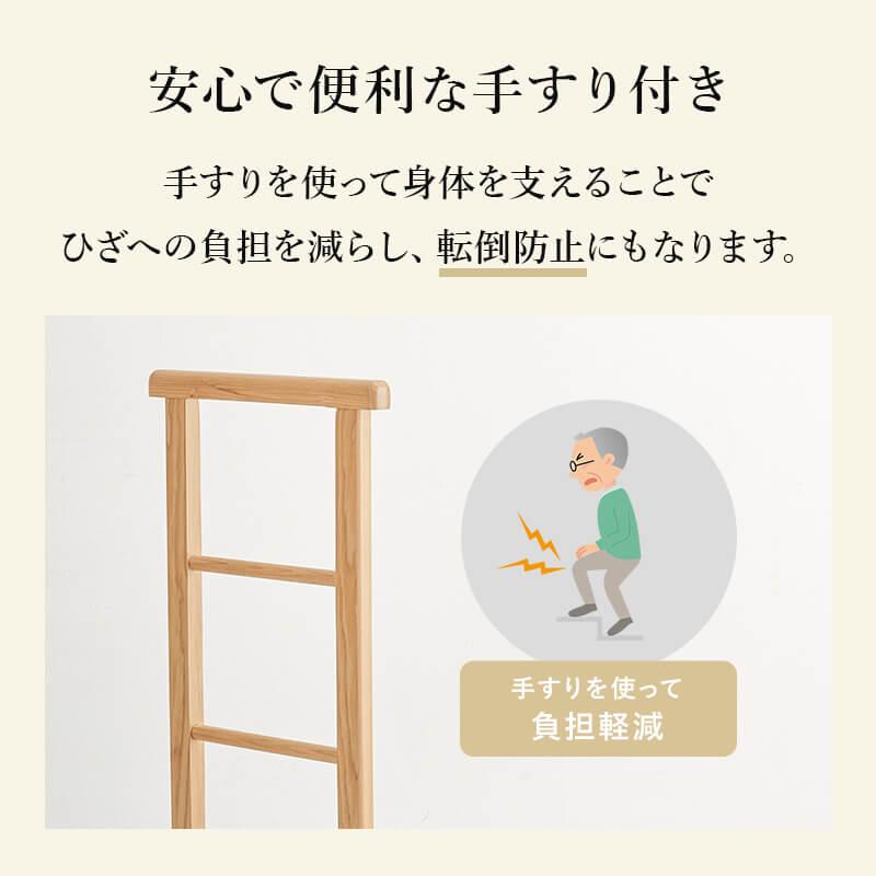 HAGiHARA 玄関踏み台 おしゃれ 手すり付 萩原 木製 収納 片側 ワイド 段差 負担軽減 踏み台 玄関 靴 手すり つかまり立ち 天然木 タモ 転倒防止 MFD-6909 : Lily ...