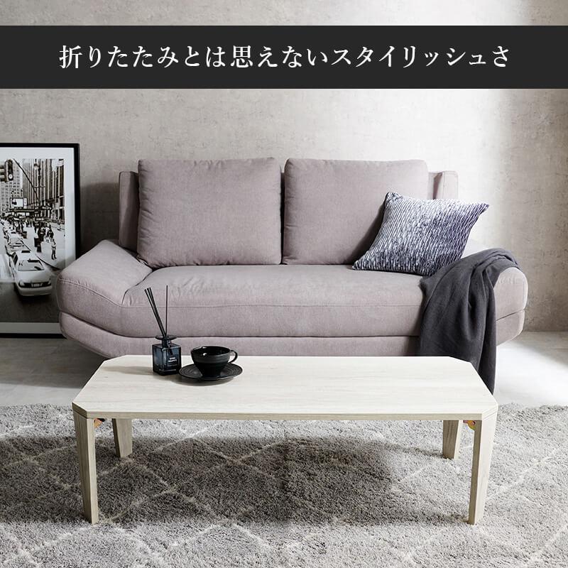 折れ脚テーブル センターテーブル おしゃれ ハギハラ 折りたたみ MT-6866 :hgh-mt-6866:Lily&Birchヤフー店 - 通販 - Yahoo!ショッピング