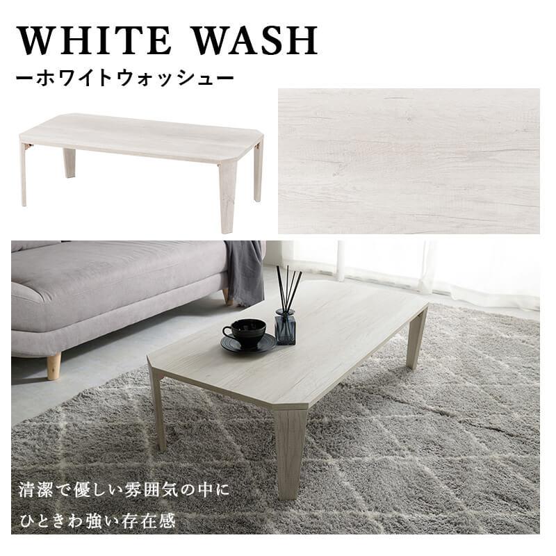 折れ脚テーブル センターテーブル おしゃれ ハギハラ 折りたたみ MT-6866 :hgh-mt-6866:Lily&Birchヤフー店 - 通販 - Yahoo!ショッピング