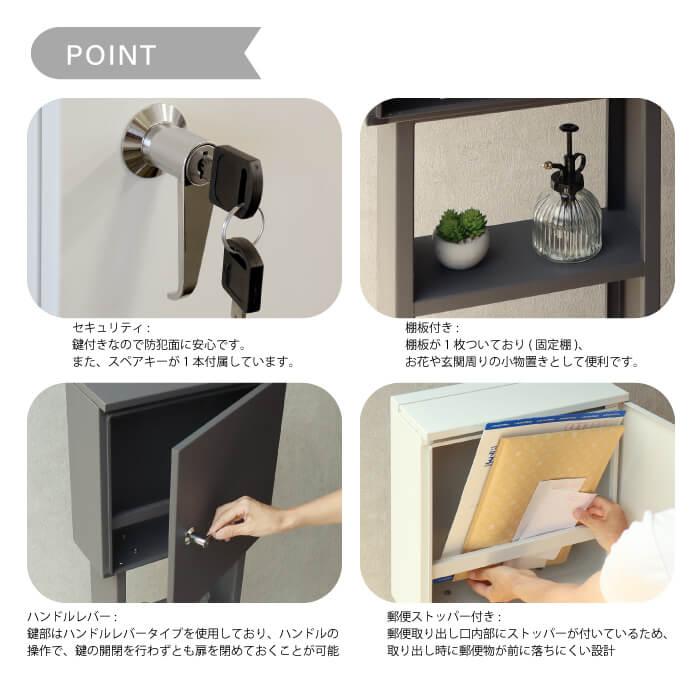 郵便ポスト 郵便 ポスト おしゃれ 郵便受け スタンドポスト 北欧 メールボックス 鍵付き シンプル ナチュラル モダン アルダ SDM-065 SDM-066 : Lily&Birchヤフー ...