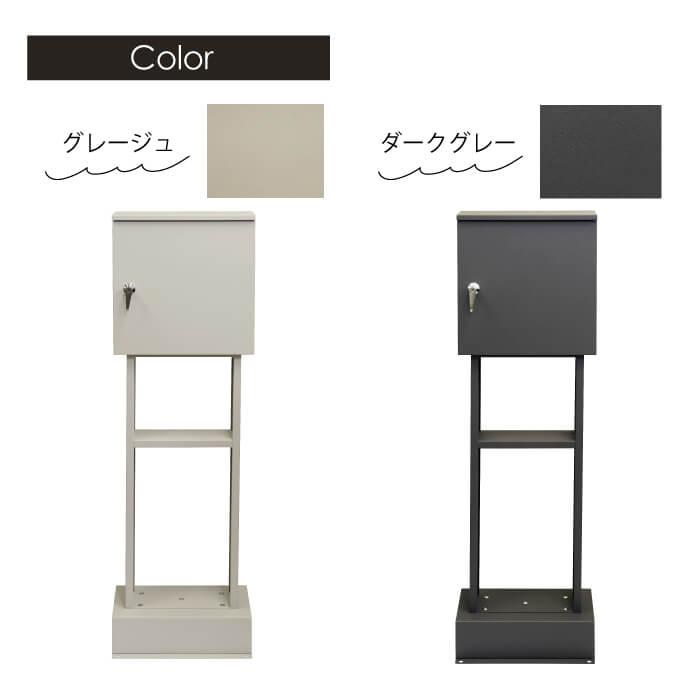 郵便ポスト 郵便 ポスト おしゃれ 郵便受け スタンドポスト 北欧 メールボックス 鍵付き シンプル ナチュラル モダン アルダ SDM-065 SDM-066 : Lily&Birchヤフー ...