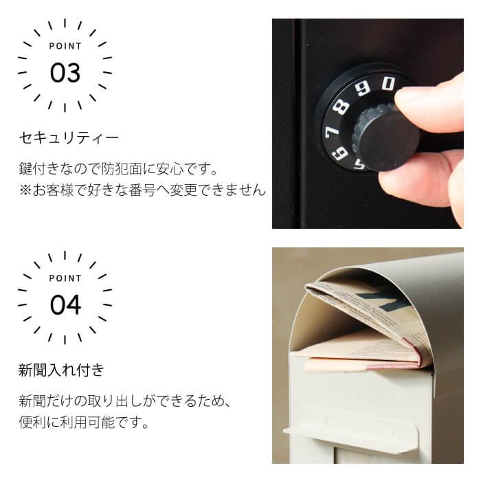 郵便ポスト スタンドポスト おしゃれ 郵便 ポスト 郵便受け シンプル メールボックス 簡単設置 鍵付き モダン MOJYU mojyu ...