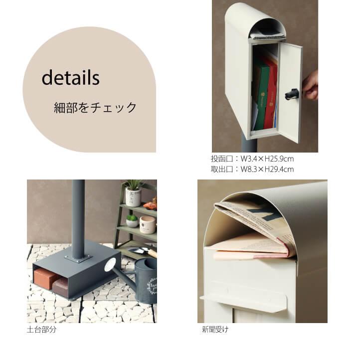 郵便ポスト スタンドポスト おしゃれ 郵便 ポスト 郵便受け シンプル メールボックス 簡単設置 鍵付き モダン MOJYU mojyu ...