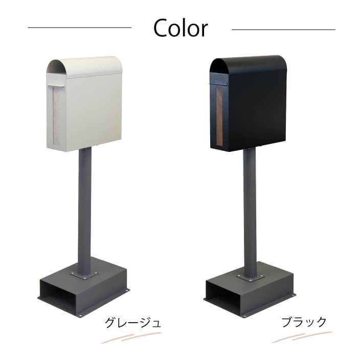 郵便ポスト スタンドポスト おしゃれ 郵便 ポスト 郵便受け シンプル メールボックス 簡単設置 鍵付き モダン MOJYU mojyu ...