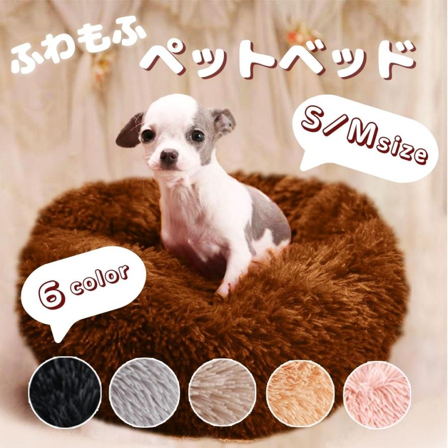 ペット用ベッド クッション 50cm 40cm 可愛い マット ペットベッド 春 秋 冬 寝具 猫ベッド 犬ベッド 暖かい ペットハウス 肌触り 水洗いOK 寒さ対策 : lilystory ...