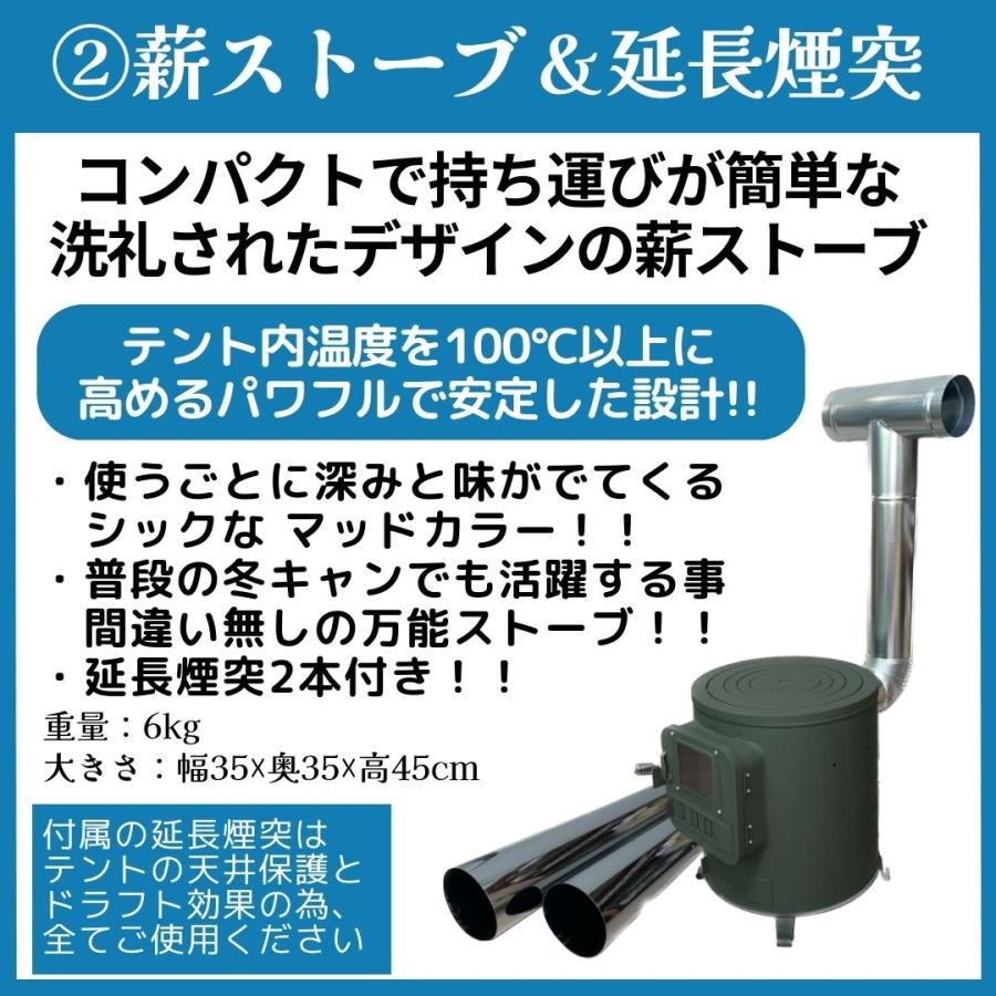 テントサウナ 5点セット エントリーモデル 家庭用 キャンプ 薪 テントサウナ 5点セット エントリーモデル 家庭用 キャンプ 薪