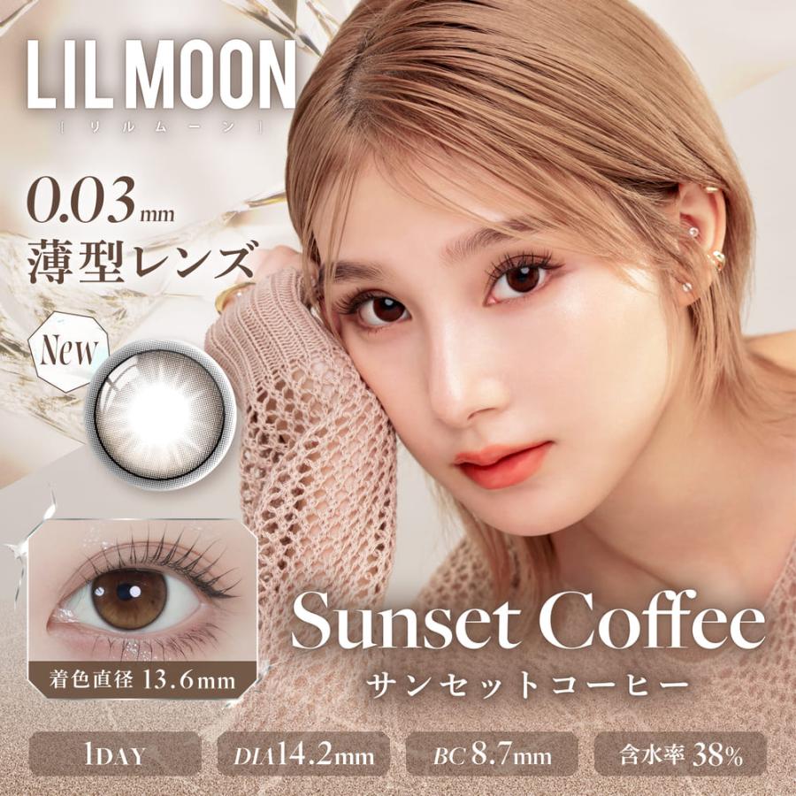 LILMOON 0.03ZEROシリーズ リルムーン ゼロシリーズ カラコン 14.0mm 14.2mm 1day 10枚入り 度あり 薄型 ...