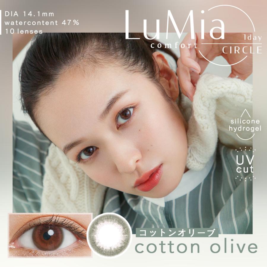 ルミア コンフォート ワンデー サークル LuMia 度なし 度あり カラコン ワンデー森絵梨佳 :LMC110:LILY ANNA - 通販 ...