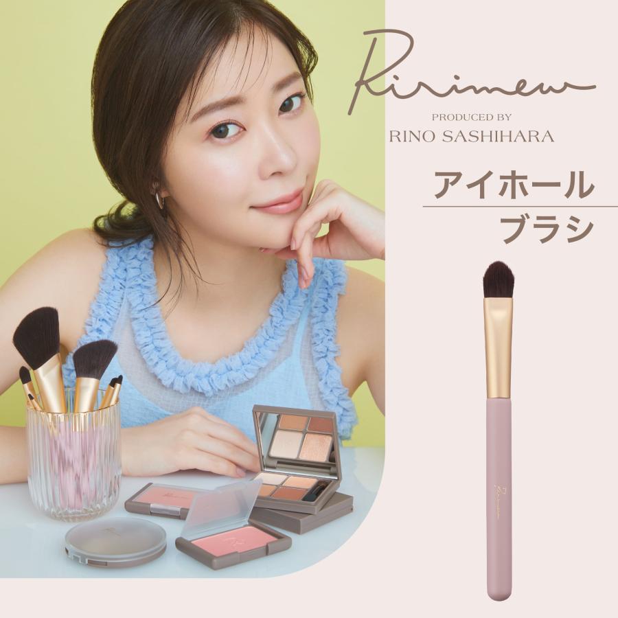 Ririmew リリミュウ アイホールブラシ 指原莉乃プロデュースコスメ : LILY ANNA - 通販 - Yahoo!ショッピング