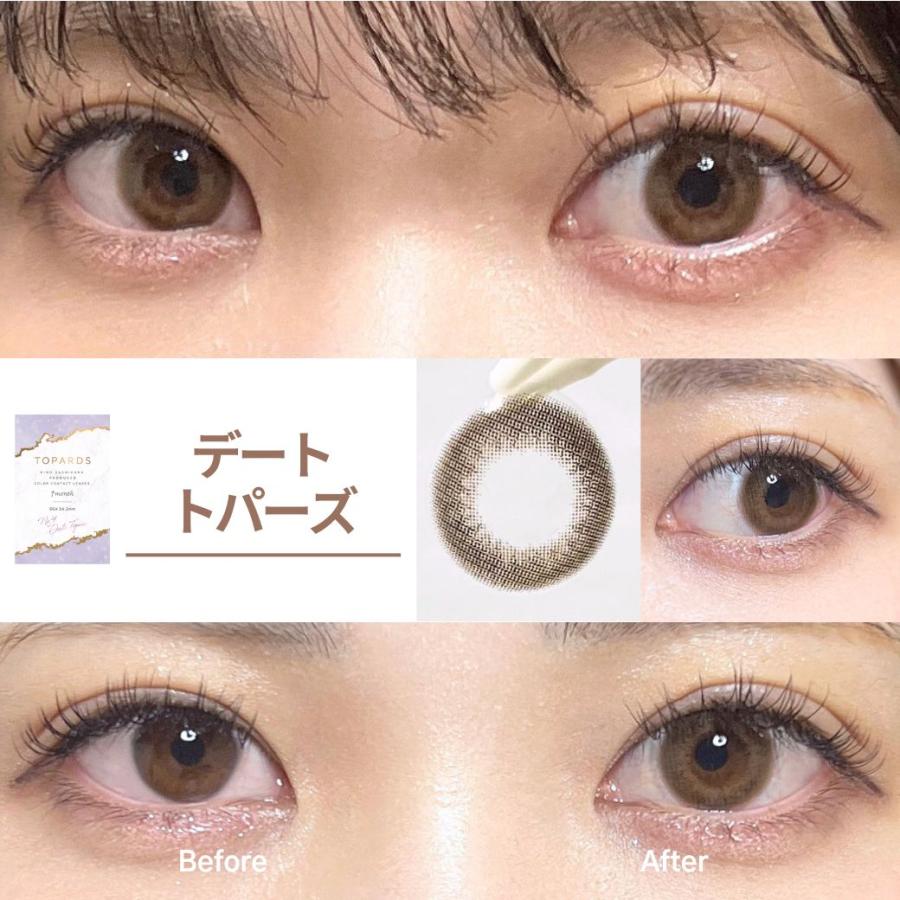 TOPARDS（トパーズ） [14.2mm/1MONTH/2枚入り] : tpm2 : LILY ANNA - 通販 - Yahoo!ショッピング