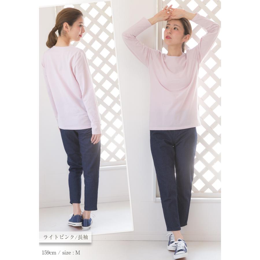 吸汗速乾 涼しい tシャツ レディース 長袖tシャツ 半袖tシャツ 吸汗速乾 涼しい tシャツ レディース 長袖tシャツ 半袖tシャツ