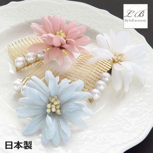 ヘアコーム 髪飾り 花 パール ミニ 小 ワイヤーコーム 夜会巻きコーム ヘアアクセサリー cb33 : リリーベルアクセサリー - 通販 - Yahoo!ショッピング