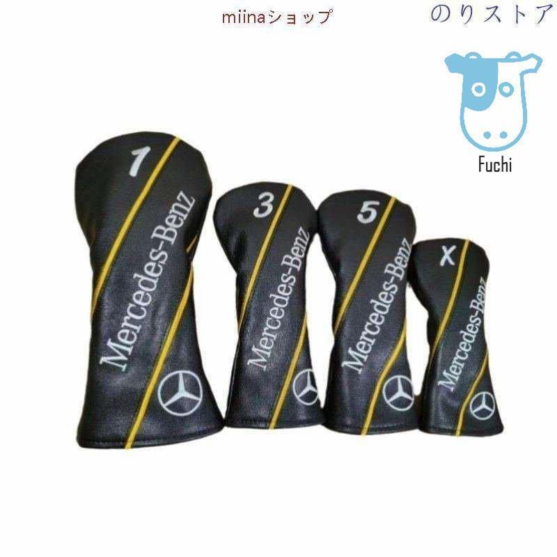 ベンツ Benz ヘッドカバー ドライバー用 ウッド用カバー 1W・3W・5W・UT PU製 :cggq2-0017:リリーズガーデン - 通販 - Yahoo!ショッピング