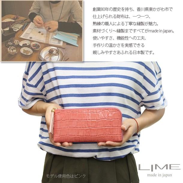 LIME made in japan 長財布 レディース L字 ファスナー 薄い 本 LIME made in japan 長財布 レディース L字 ファスナー 薄い 本