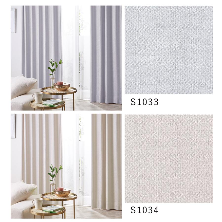 Finlayson カーテン ドレープカーテン 100×200cm ※1枚入り Finlayson カーテン ドレープカーテン 100×200cm ※1枚入り