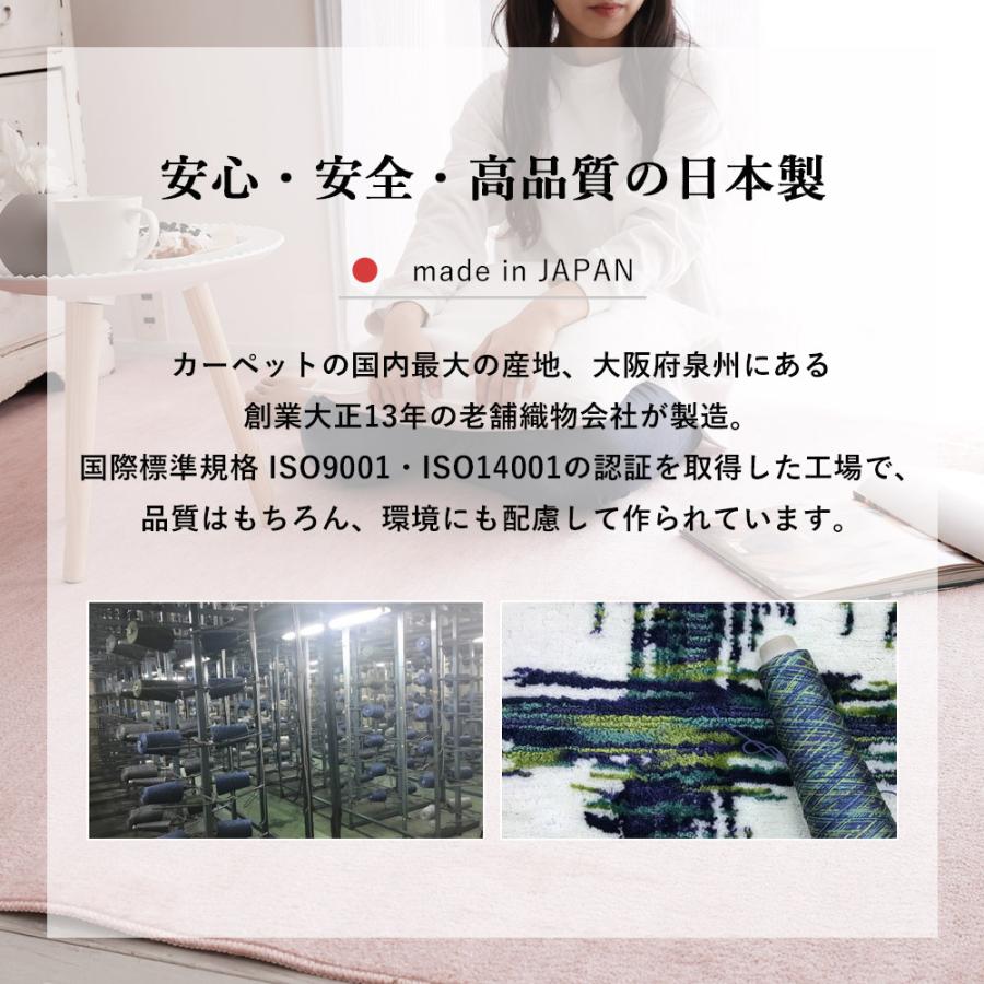 HAGiHARA ラグ ラグマット カーペット 江戸間6畳 約261×352cm 6畳 長方形 抗菌 防臭 床暖房 ホットカーペット 国産 : ラグ・カーペットのLimeLimeインテリア ...
