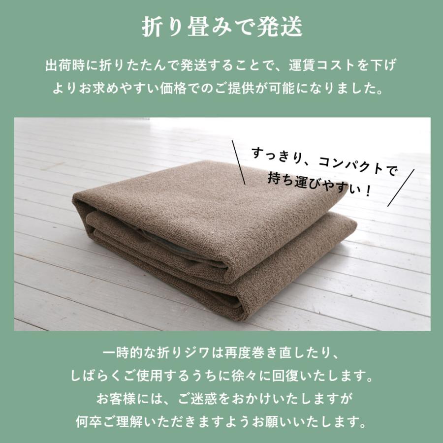 ラグ ラグマット カーペット 江戸間6畳 約261×352cm 6畳 長方形 ウール 防炎 抗菌 防臭 防ダニ 床暖房 ホットカーペット 国産 :hg-opera03:LimeLime ライム ...