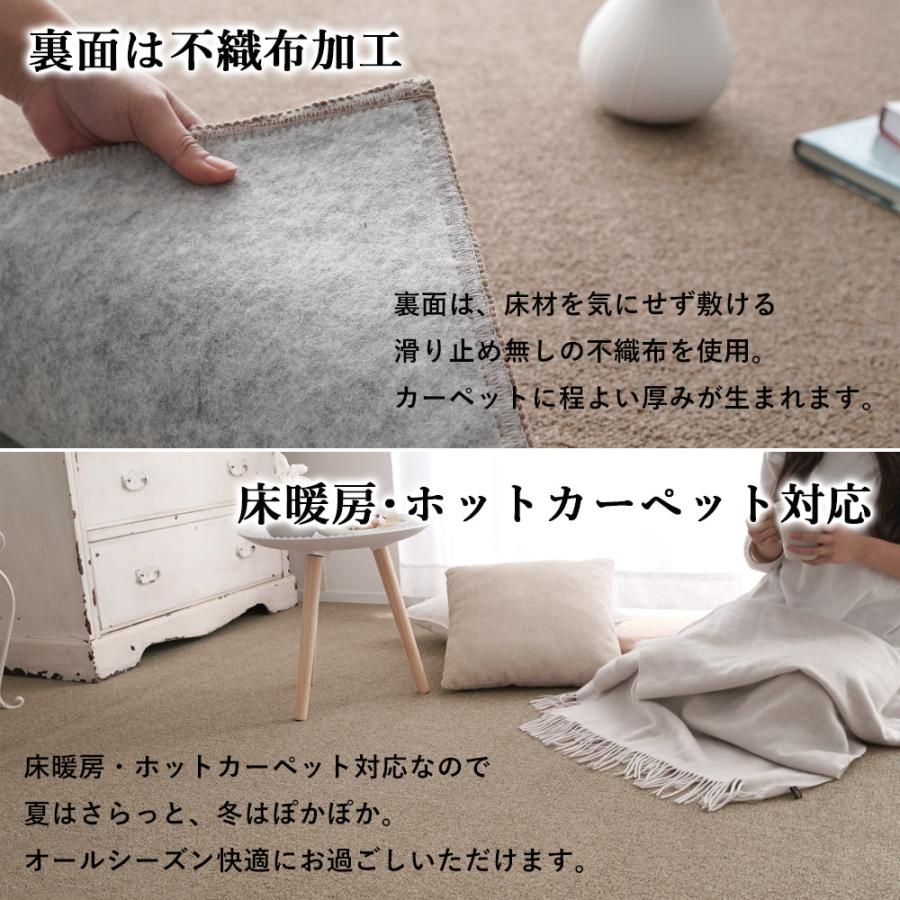 ラグ ラグマット カーペット 江戸間6畳 約261×352cm 6畳 長方形 ウール 防炎 抗菌 防臭 防ダニ 床暖房 ホットカーペット 国産 : hg-opera03 : LimeLime ...